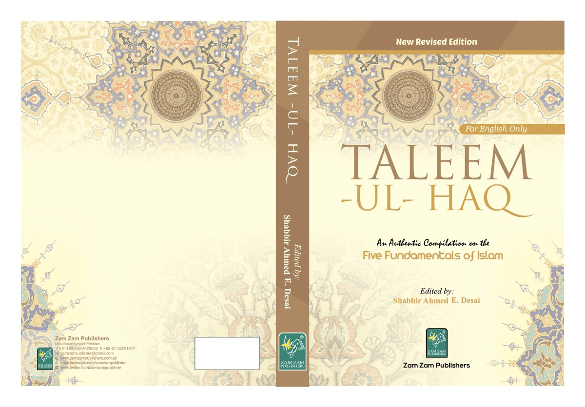 Taleem Ul Haq – Burdaclothing